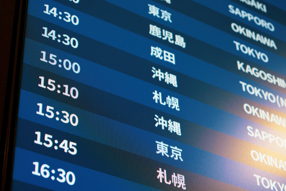 【ポイント数別】ANAマイルの交換先おすすめ7選｜利用時の注意点も説明 - ANAの住まい